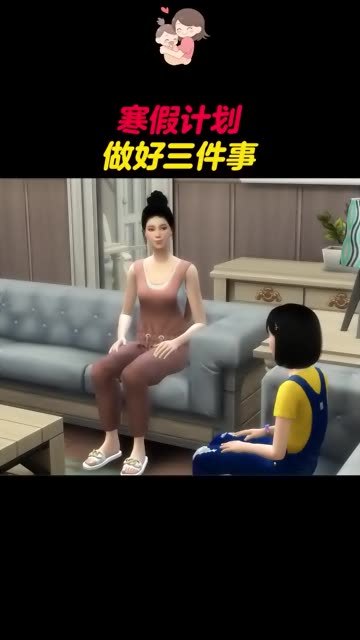 寒假期间,小学生做好这三件事就可以了 #家庭教育 #寒假  #学习方法