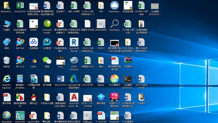 做了这么多年UG设计,你知道整修面如何做规则花纹吗?#模具