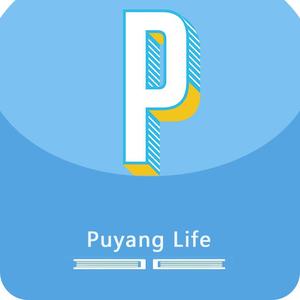 濮生活 
