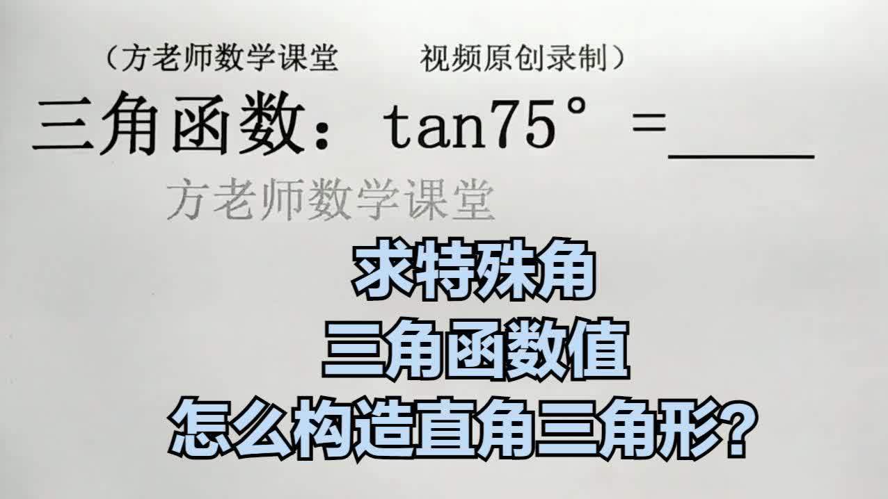 tan37等于多少