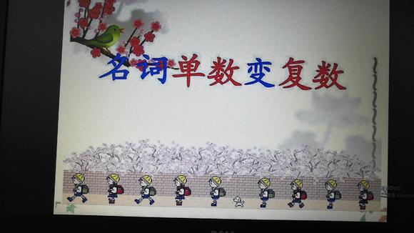 英语语法～名词单数变复数(一)