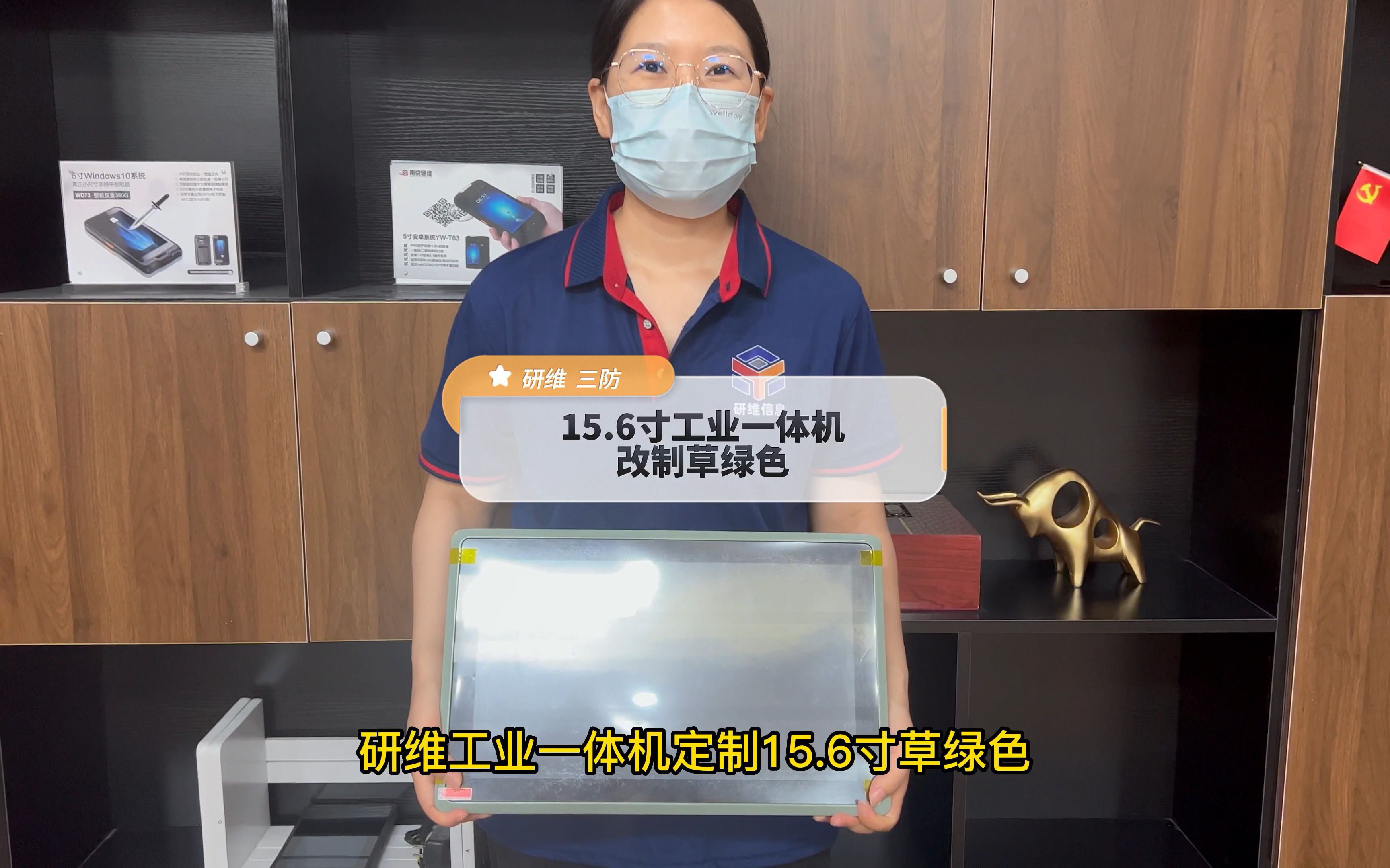 15.6寸工业平板电脑定制草绿色|15.6寸嵌入式电脑可定制航空插头