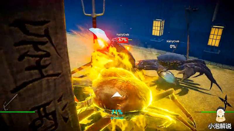 螃蟹格斗模拟器05:大战海鲜忍者螃蟹也会丢飞镖?小泡解说