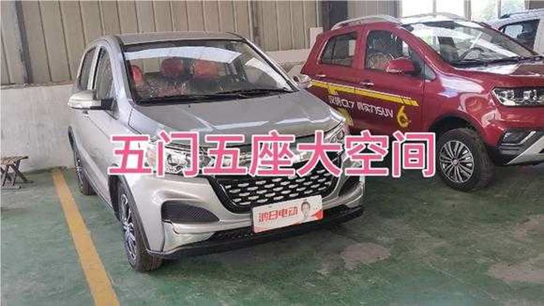 低速电动车自动充电