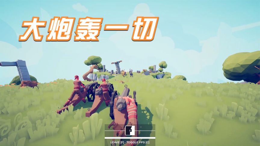 【全面战争模拟器】日常通关06