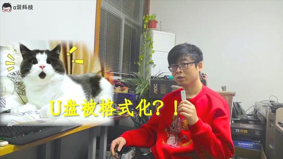 u盘数据被误操格式化,装机小伙1招帮你拿回重要资料,网友:实用