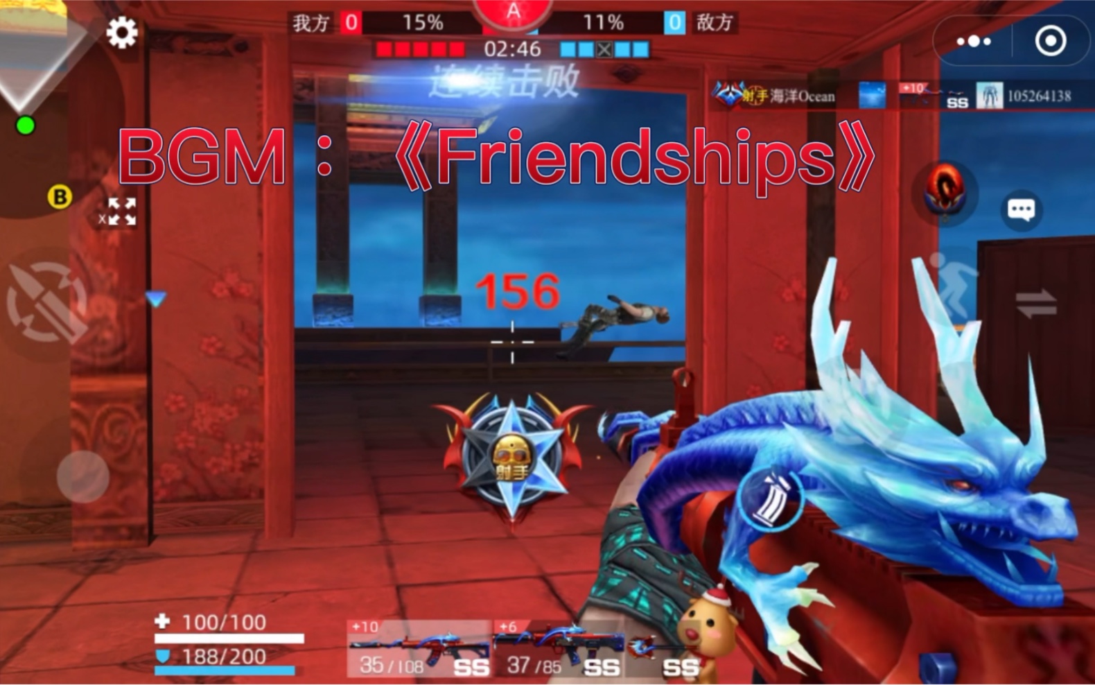 海洋Ocean:占点模式压家视频《全民枪神边境王者》