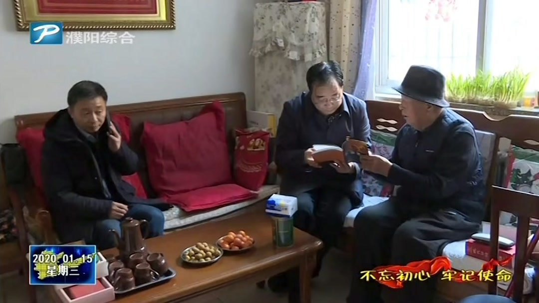市领导 开展春节走访慰问活动