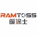 暖涂士Ramtoss 
