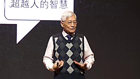 企业如何应用AI技术? 第15集 AI对话越来越逼近人类!未来自然语言...