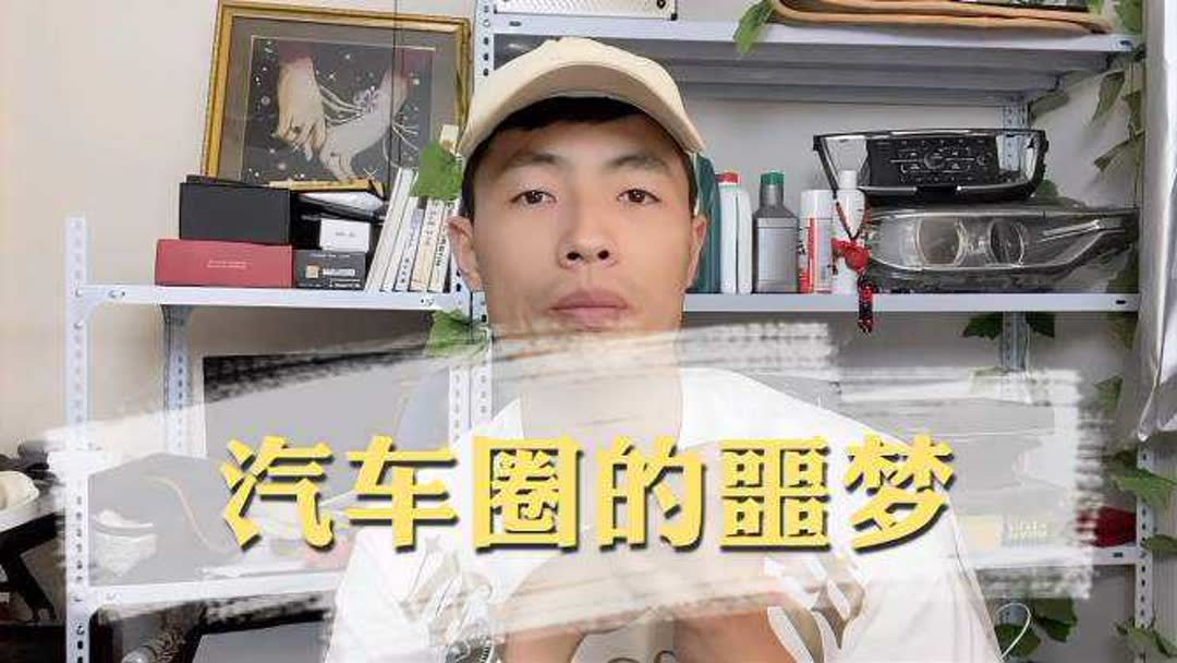 途观L:颗粒捕捉器将是汽车圈“悲剧”的开始,大众只是开了个头