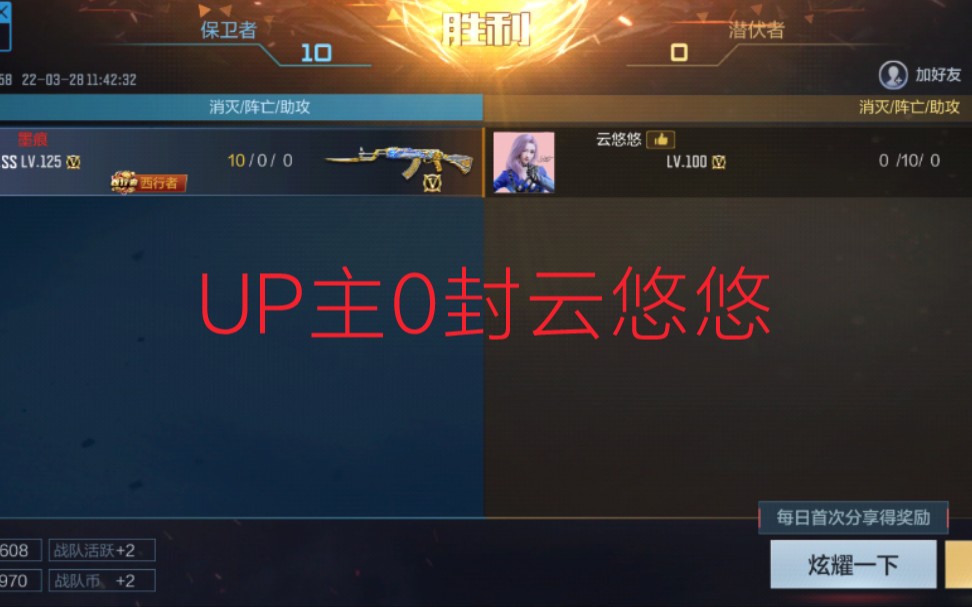 CF手游:电竞传奇岚兮儿篇军事基地打法!_哔哩哔哩bilibili_CF