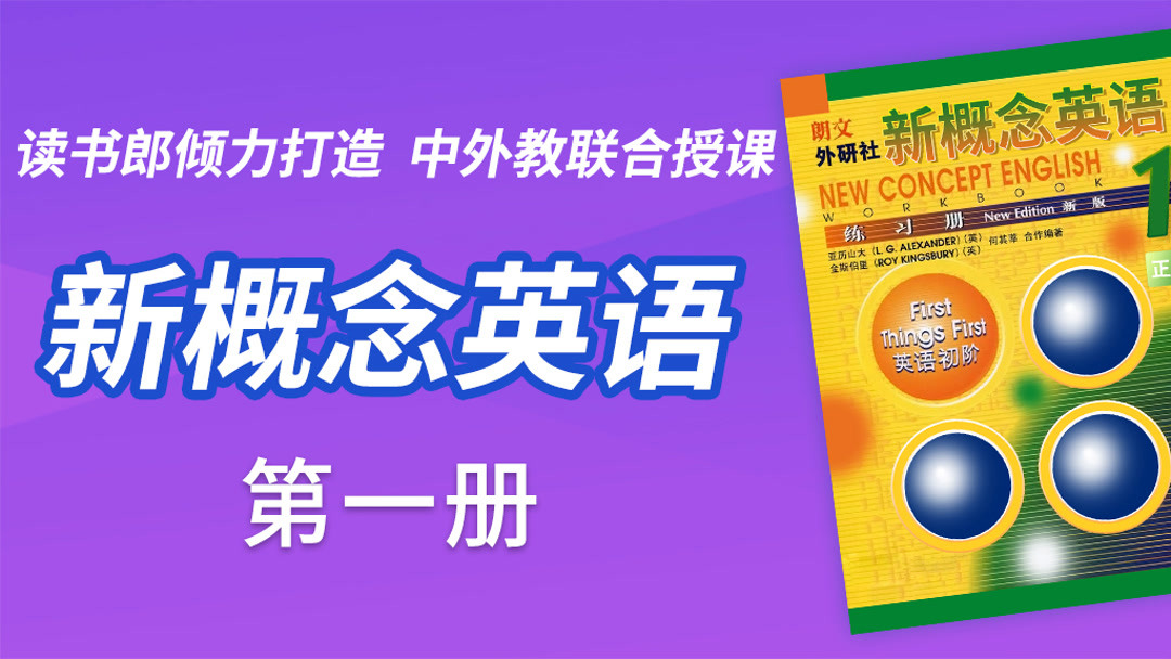 263、L131-132Don t be so sure语法