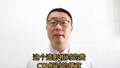 冠脉造影和冠脉CTA,哪个检查心脏更靠谱?