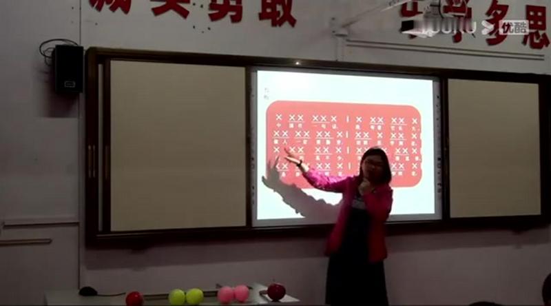 ...小学五年级音乐_上册第七单元 理解多好唱:理解多好 学习歌-靖老师...