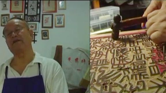 了不起!七旬老人花费4年,精雕细磨设计纂刻巨型国歌印章