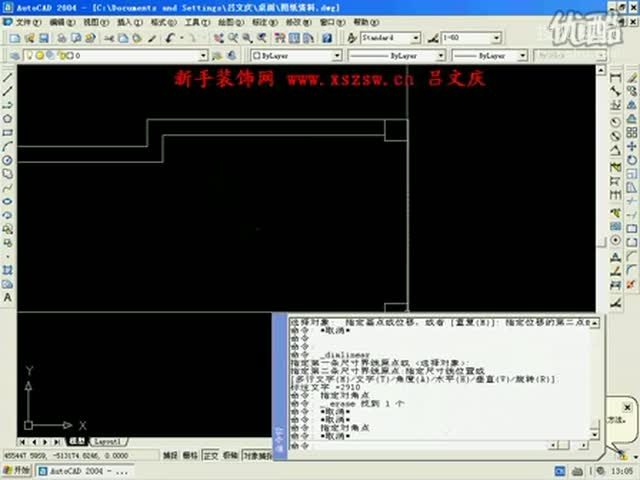 Www.XINQU.CN 网页游戏开服表CADtutorial a5AA