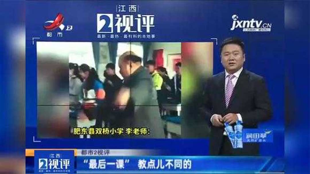 江西热榜:毕业课堂 5旬小学班主任陪学生魔性共舞