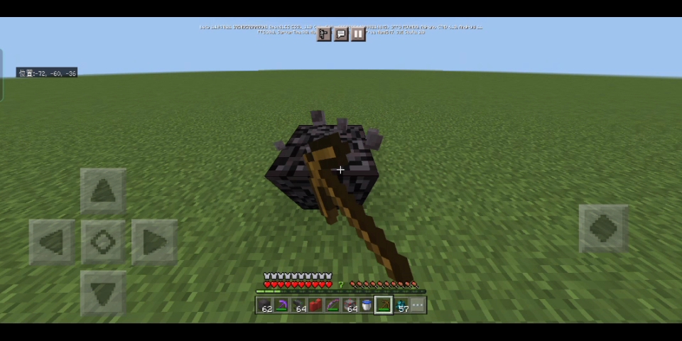 如何用白板木镐无状态10秒挖掉下界合金块