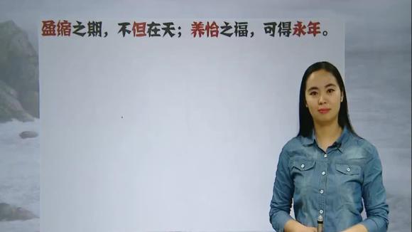 初一语文:必背诗词《龟虽寿》赏析,字词巧译,学习诗词很轻松