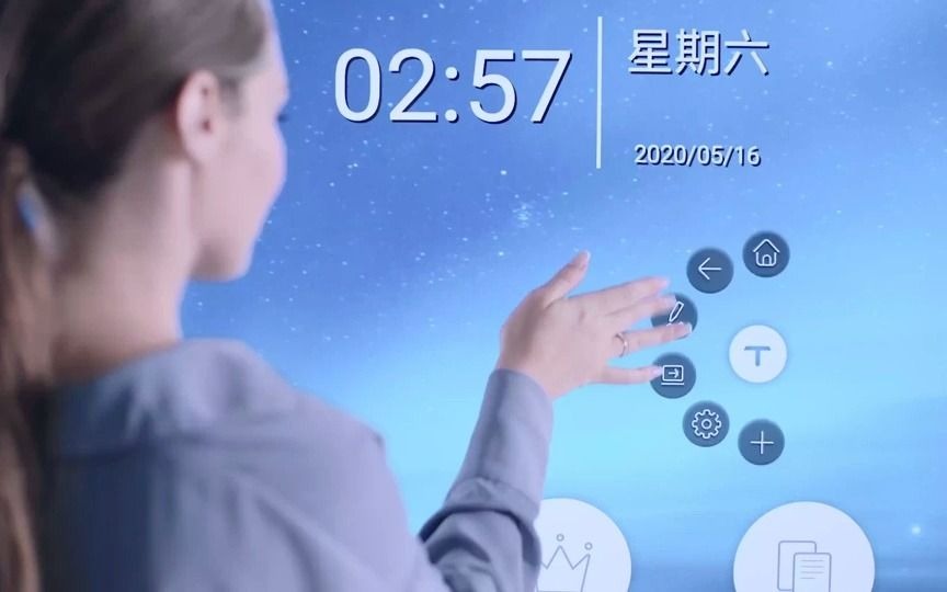 UI/UX | ECOUX丨TCL商用官网体验升级-