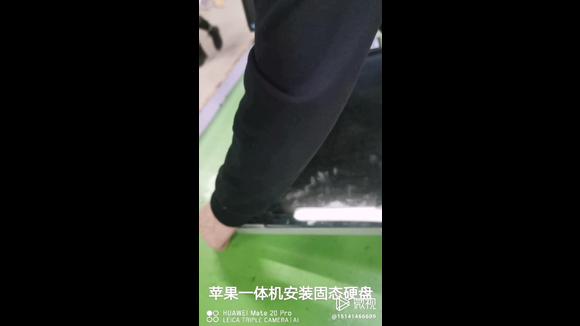 苹果一体机更换固态硬盘