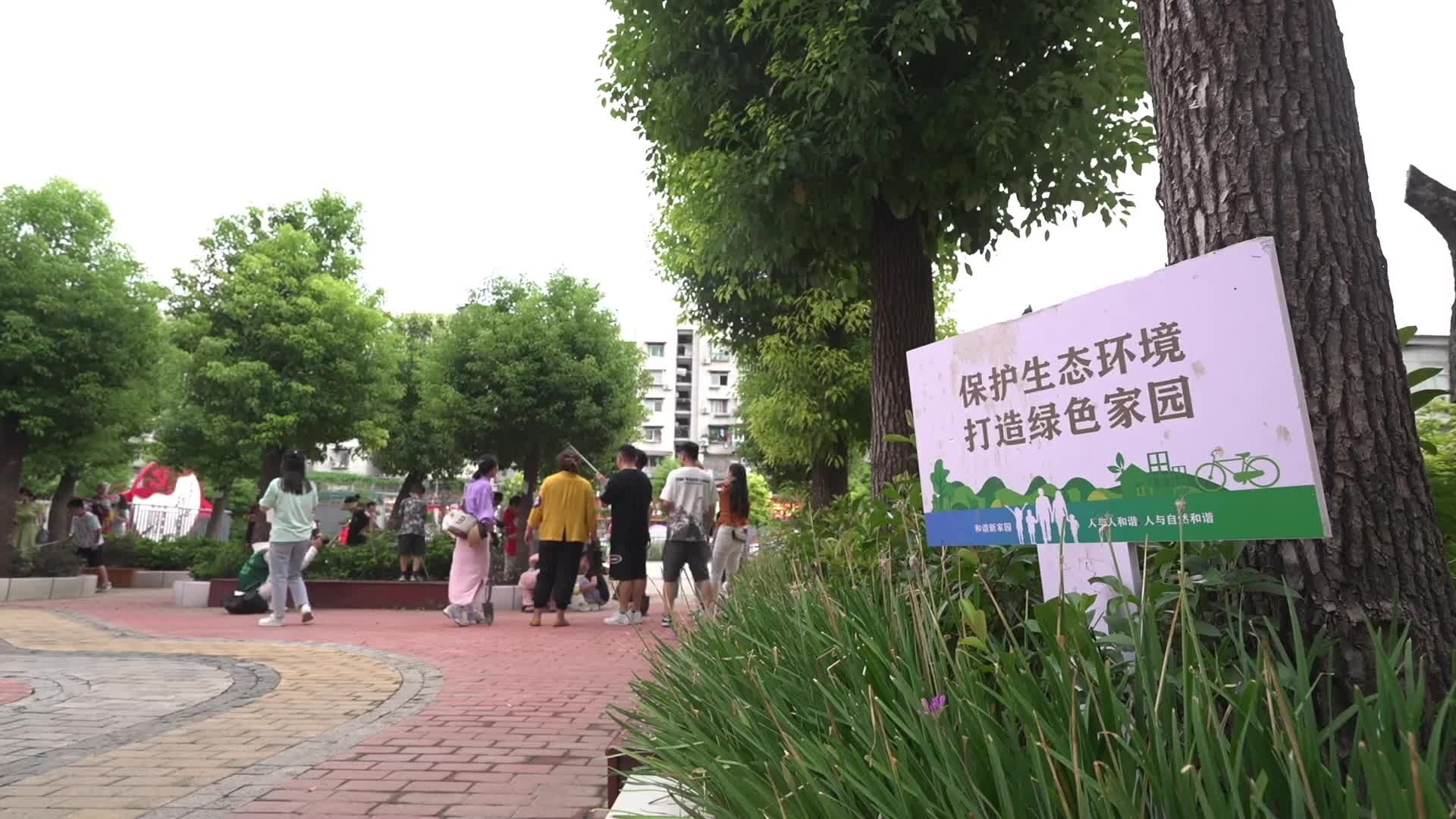 武汉近100位市民在家门口爱绿、护绿,收获"绿色积分"