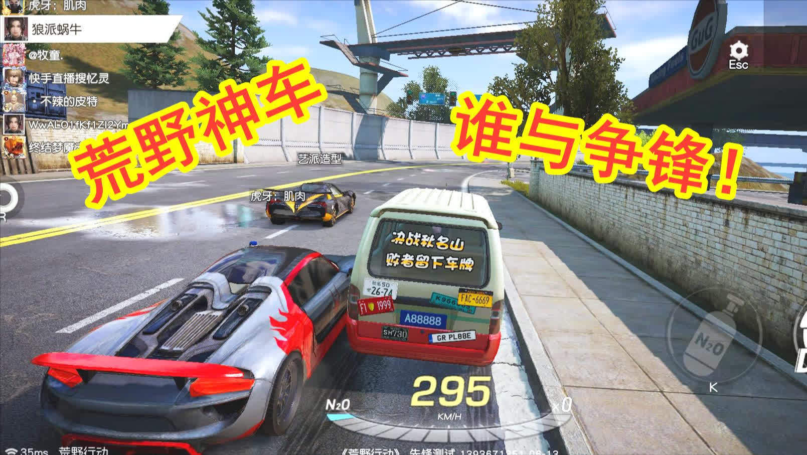荒野行动创意无限:五菱神车再战超级跑车,货运司机PK职业车手