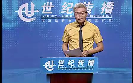 管理就要执行到位03