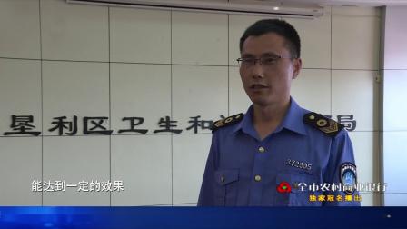 11食安垦利:餐具怎么消毒才靠谱VA0