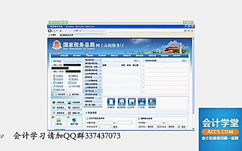 房产税滞纳金会计分录_缴纳房产税会计分录_房产税土地税会计分录