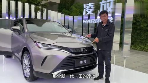 静态体验丰田凌放:这内饰,雷克萨斯直呼内行