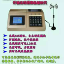 武汉京玖消费机鸿威软件 