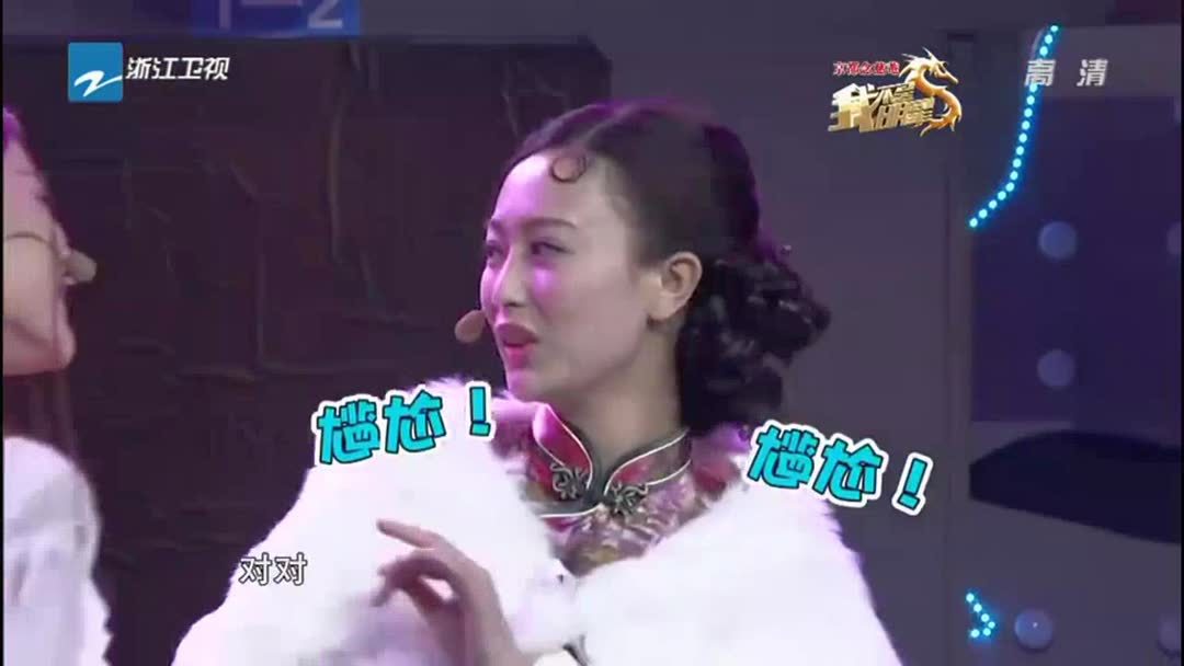 我不是明星:郝洛钒演绎《你有本事开门呐》,观众听见大咖的声音