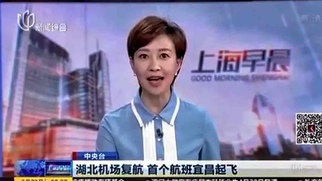 湖北机场复航 首个航班宜昌起飞