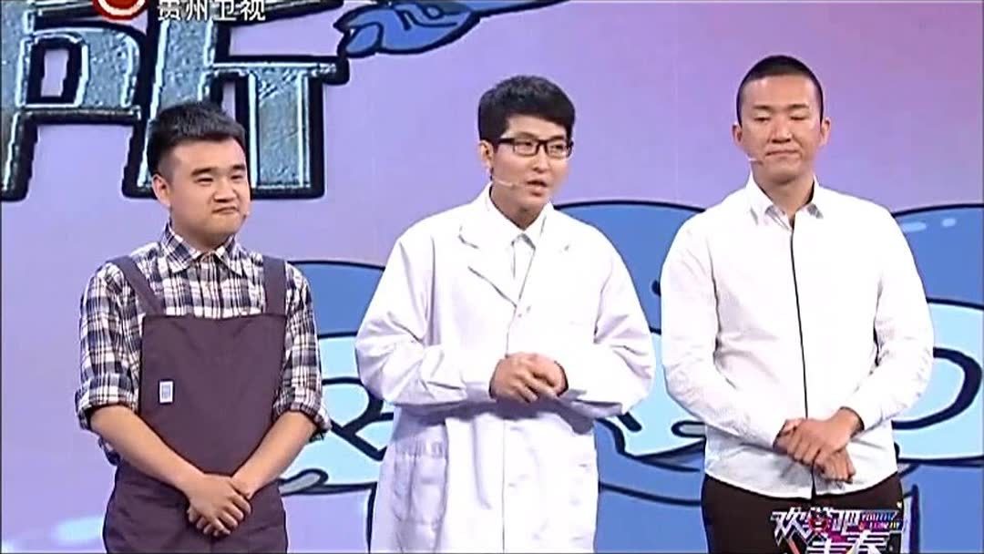 欢笑吧青春:资深医生为大家普及血型知识,AB型血不会参加聚会