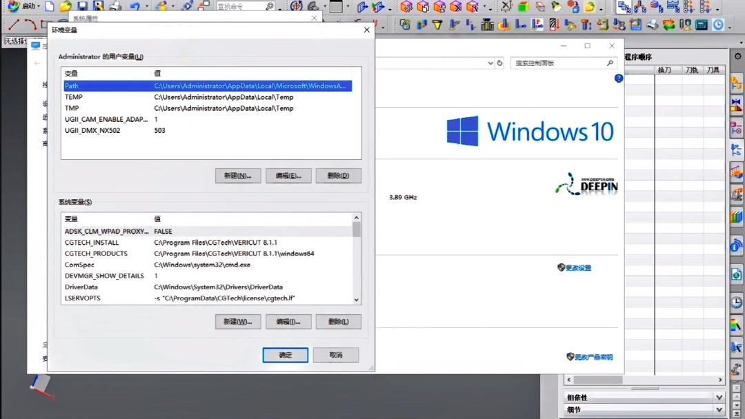 UG10.0-NX1930无法连接VT仿真与界面汉化