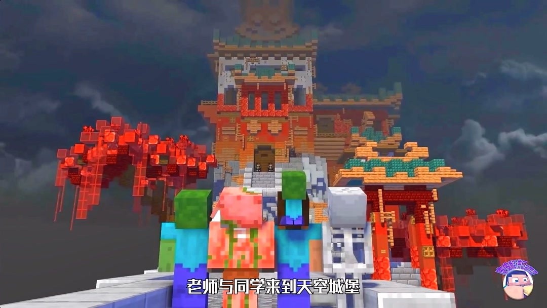 Minecraft我的世界:冒险收集宝藏 最后天使拯救大家-MC动画解说