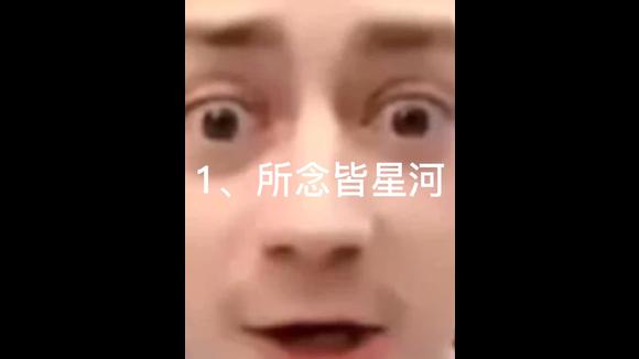 推荐9首主播用过的bgm