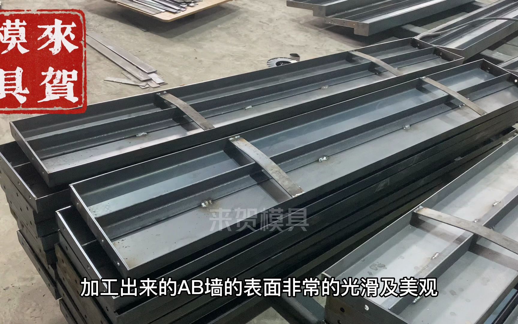 AB墙模具 高铁AB墙模具 高速AB墙模具 铁路AB墙模具 AB挡渣块模板 ...