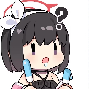 冰绒の喵喵 