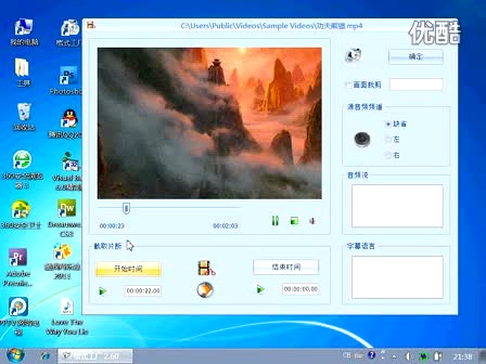 格式工厂简单介绍