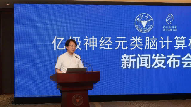 我国科学界又迎大突破,最大类脑计算机面世