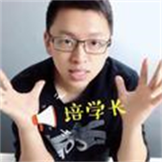 培学长手工教程