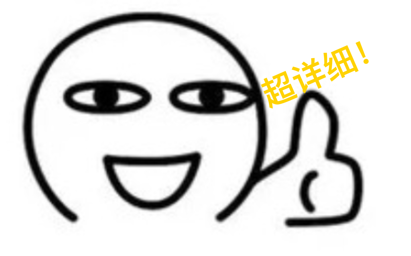 超简单的红石电梯教学!