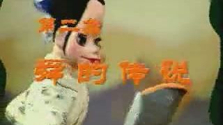 三字经故事(2)动画片