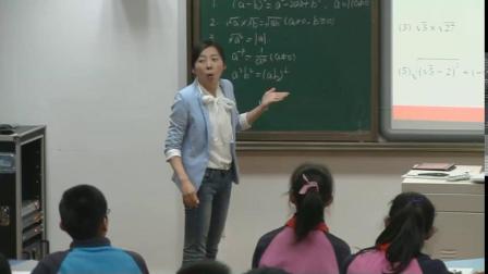 ...实数第3节 实数的运算12.6 实数的运算-高老师优质课视频(配课件教案)