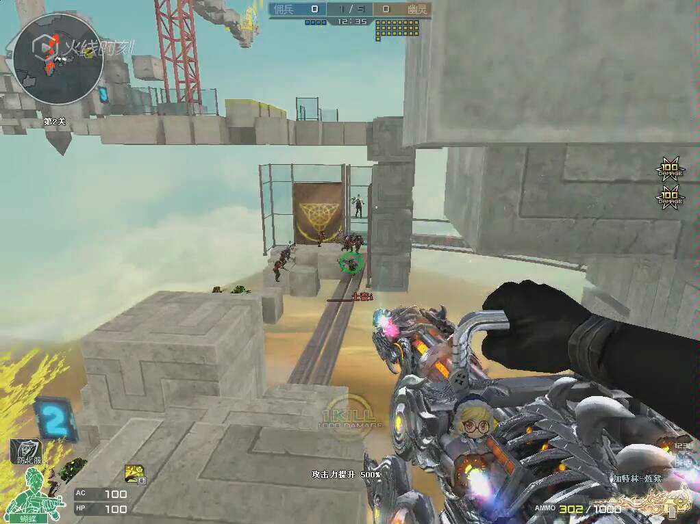 还记得这是生化追击模式刚出来没多久的时候打的,那时候没有女鬼跳...