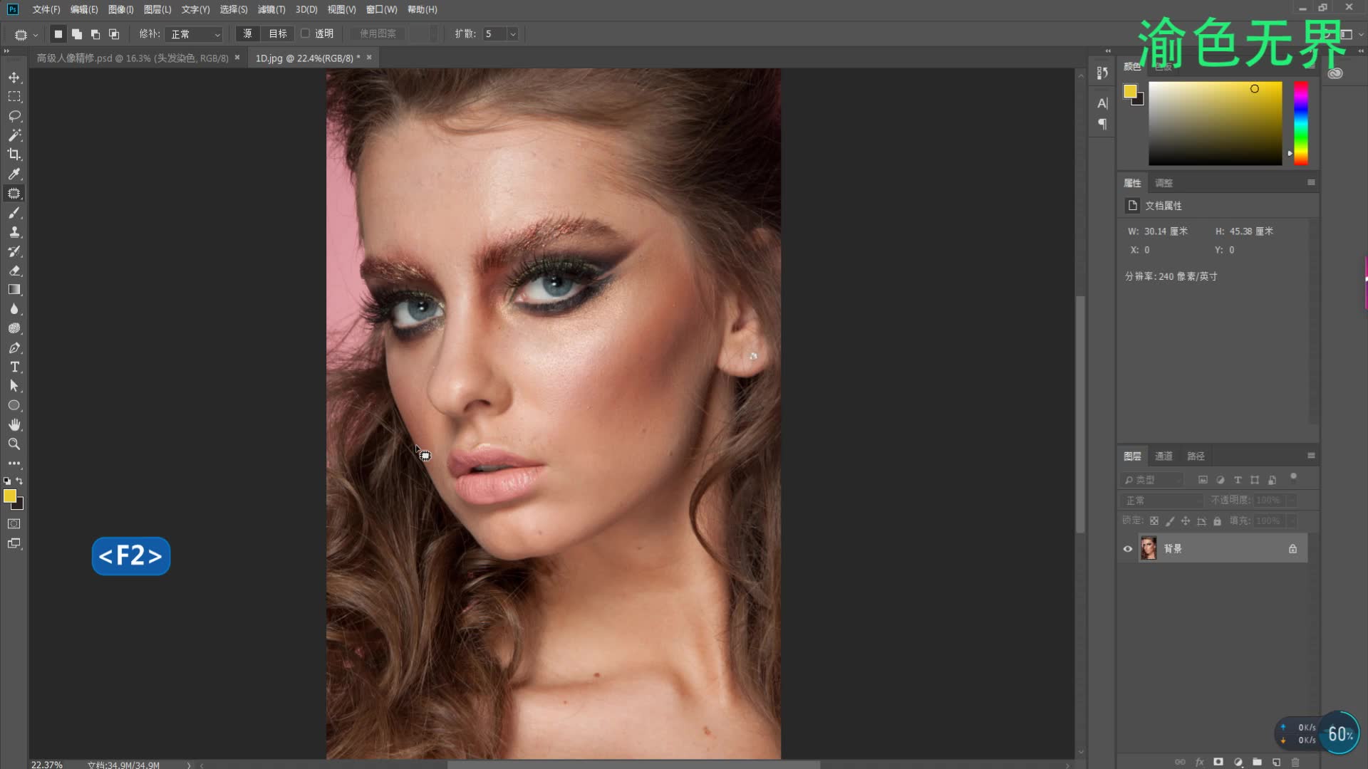 1.人像 PR插件磨皮