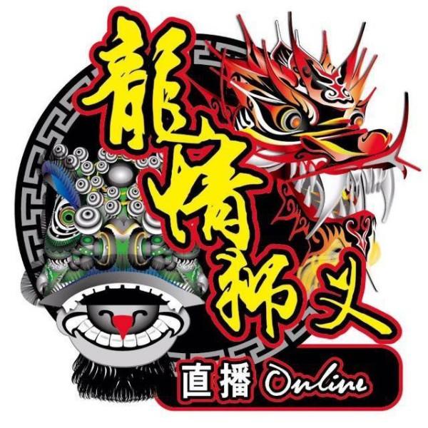 海口三江舞狮人 